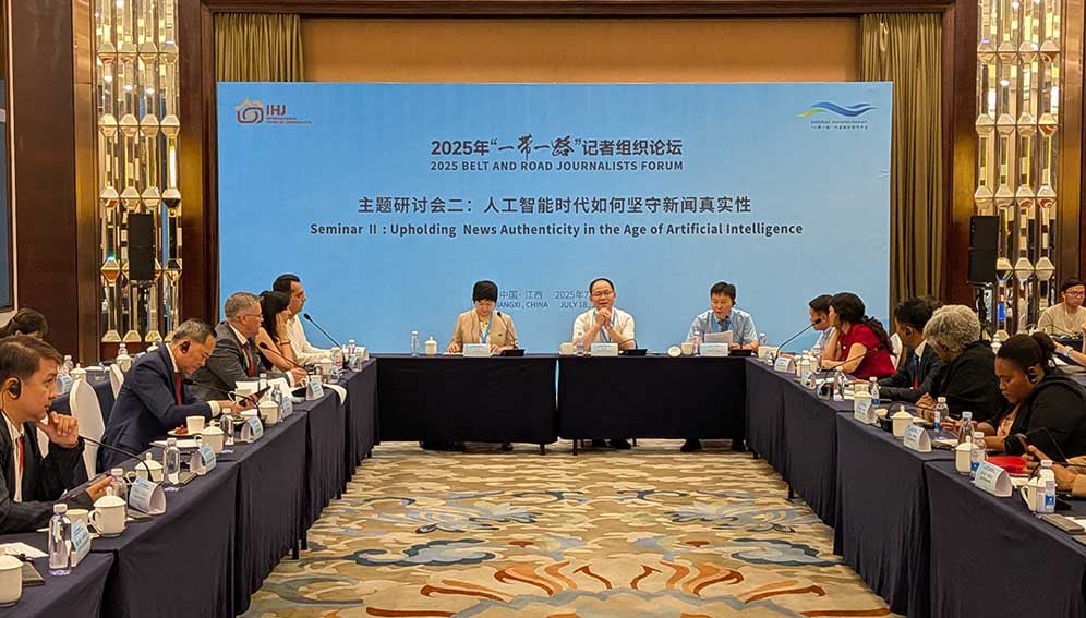 AI-beleaguered states seek help from China media group